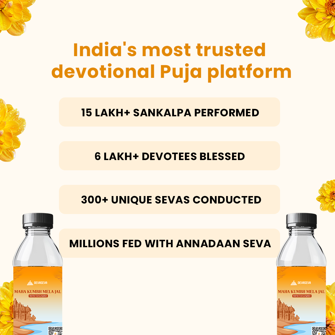 Mahakumbh Triveni Sangam Jal – Devaseva Shop